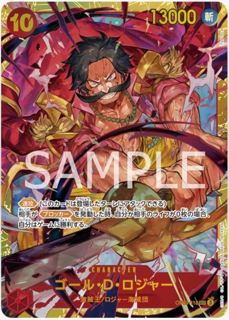 One Piece OP09 Display (JP), 59,99