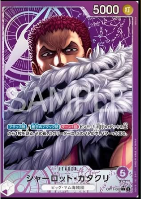 One Piece OP11 - Mit der Faust voraus ins neue Jahr! - Card-Corner