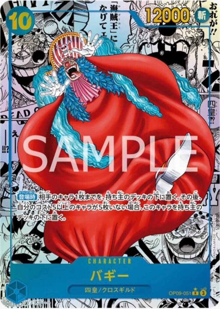 One Piece OP09 Display (JP), 59,99