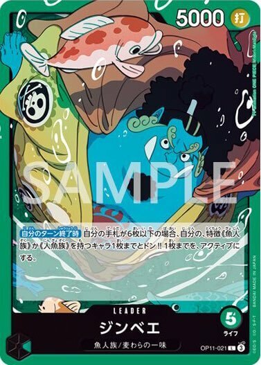 One Piece OP11 - Mit der Faust voraus ins neue Jahr! - Card-Corner