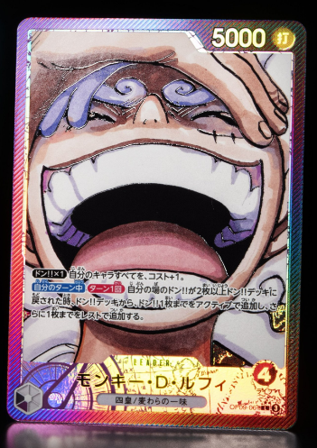 One Piece OP09 Display (JP), 59,99