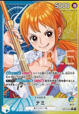 One Piece OP11 - Mit der Faust voraus ins neue Jahr! - Card-Corner