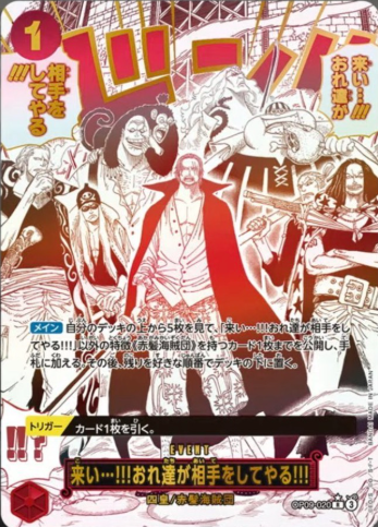 One Piece PRB-02 kommt im Juni - Englische Version ab Oktober 2025