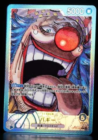 One Piece OP09 Display (JP), 59,99