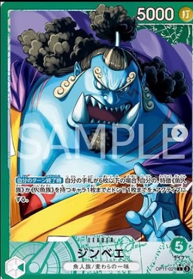 One Piece OP11 - Mit der Faust voraus ins neue Jahr! - Card-Corner