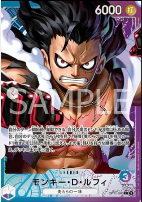 One Piece OP11 - Mit der Faust voraus ins neue Jahr! - Card-Corner