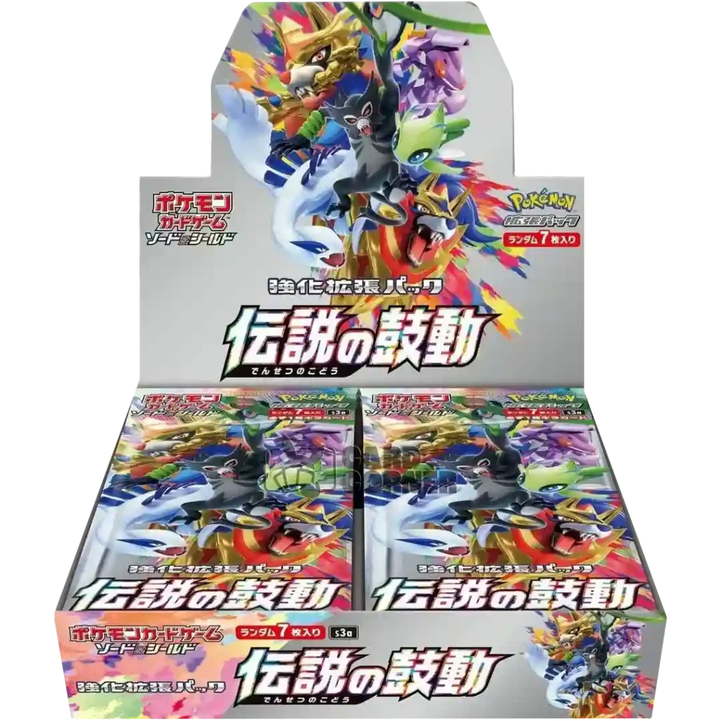 Pokemon Legendary Heartbeat Display, 149,99