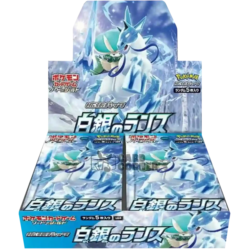 Pokemon Silver Lance Display, 99,99