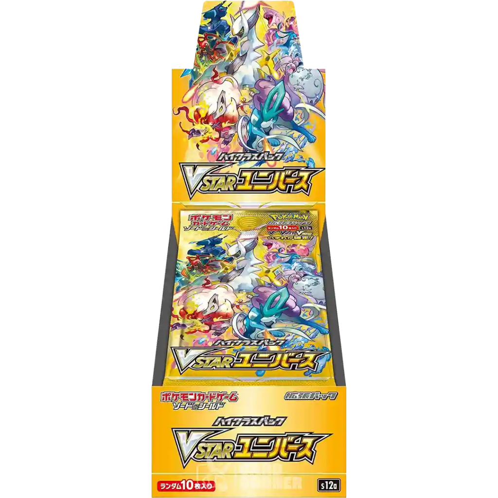 Pokemon Terastal Festival EX Display (sv8a), 74,99
