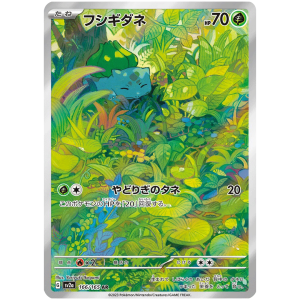151 Pokemon Einzelkarten: Pokemon Karten bei Poke-Corner, 9,99
