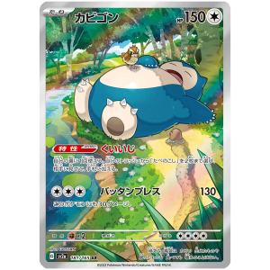 151 Pokemon Einzelkarten: Pokemon Karten bei Poke-Corner, 9,99