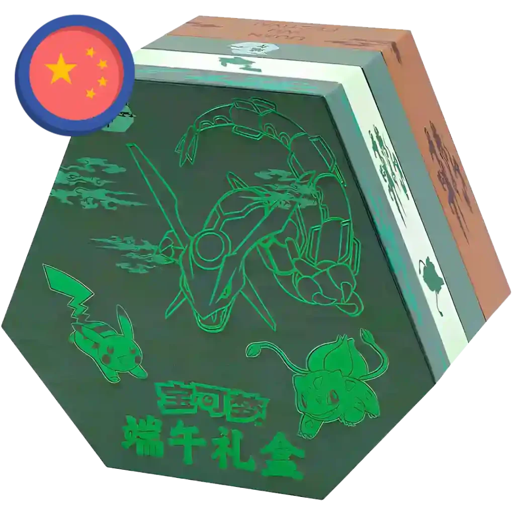 Pokemon Dragon Boat Festival Gift Box (Chinesisch), 49,99