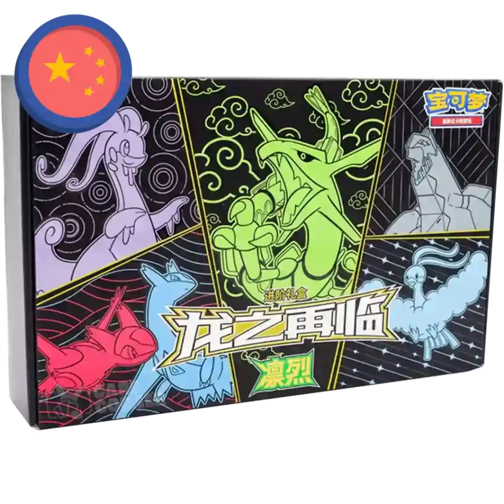 Pokemon Return of the Dragon Rayquaza XL Box (Chinesisch), 89,99