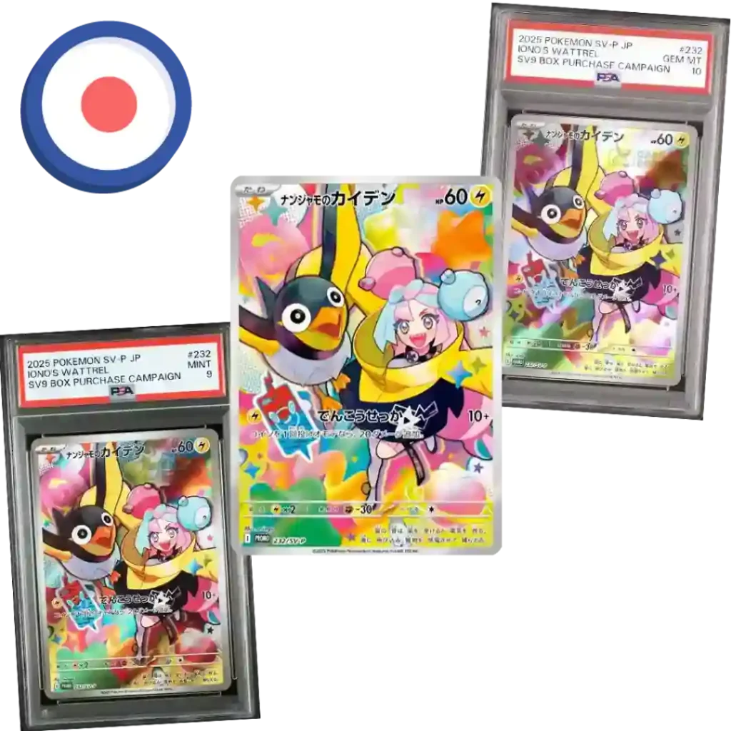 Pokemon Ionos Wattrel Promo 232/SV-P (Japanisch), 19,99