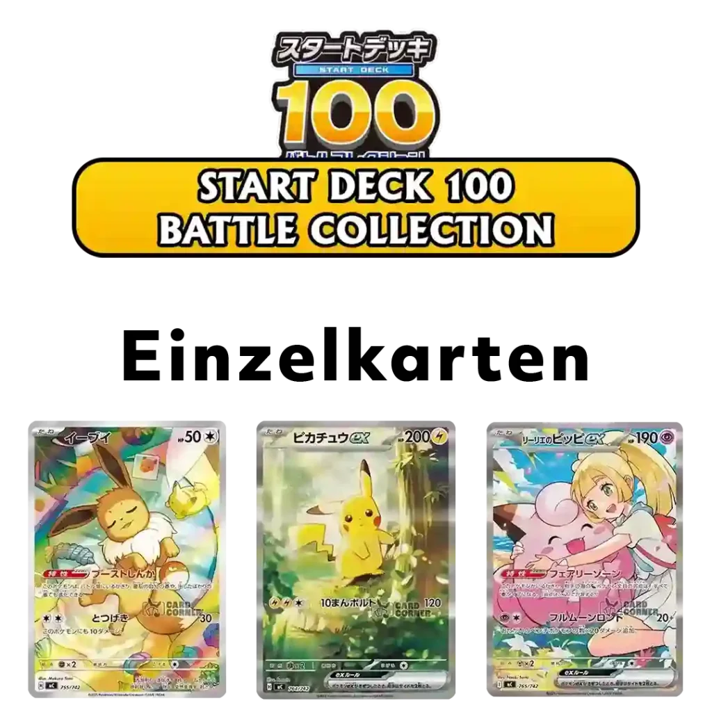 Start Deck 100 Battle Collection Einzelkarten (Japanisch), 4,99