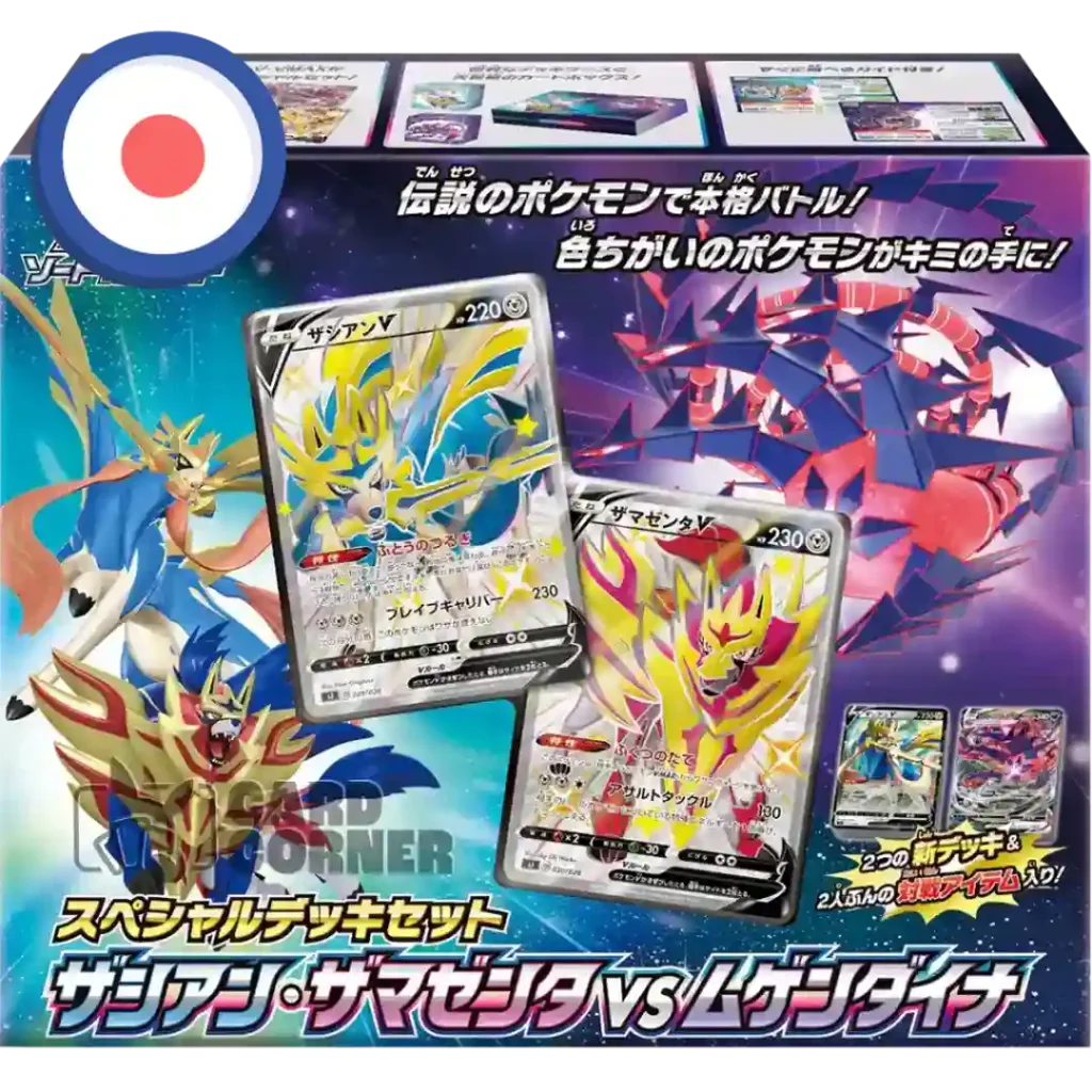 VMAX Special Deck Zacian & Zamazenta V vs. Eternatus, 64,99